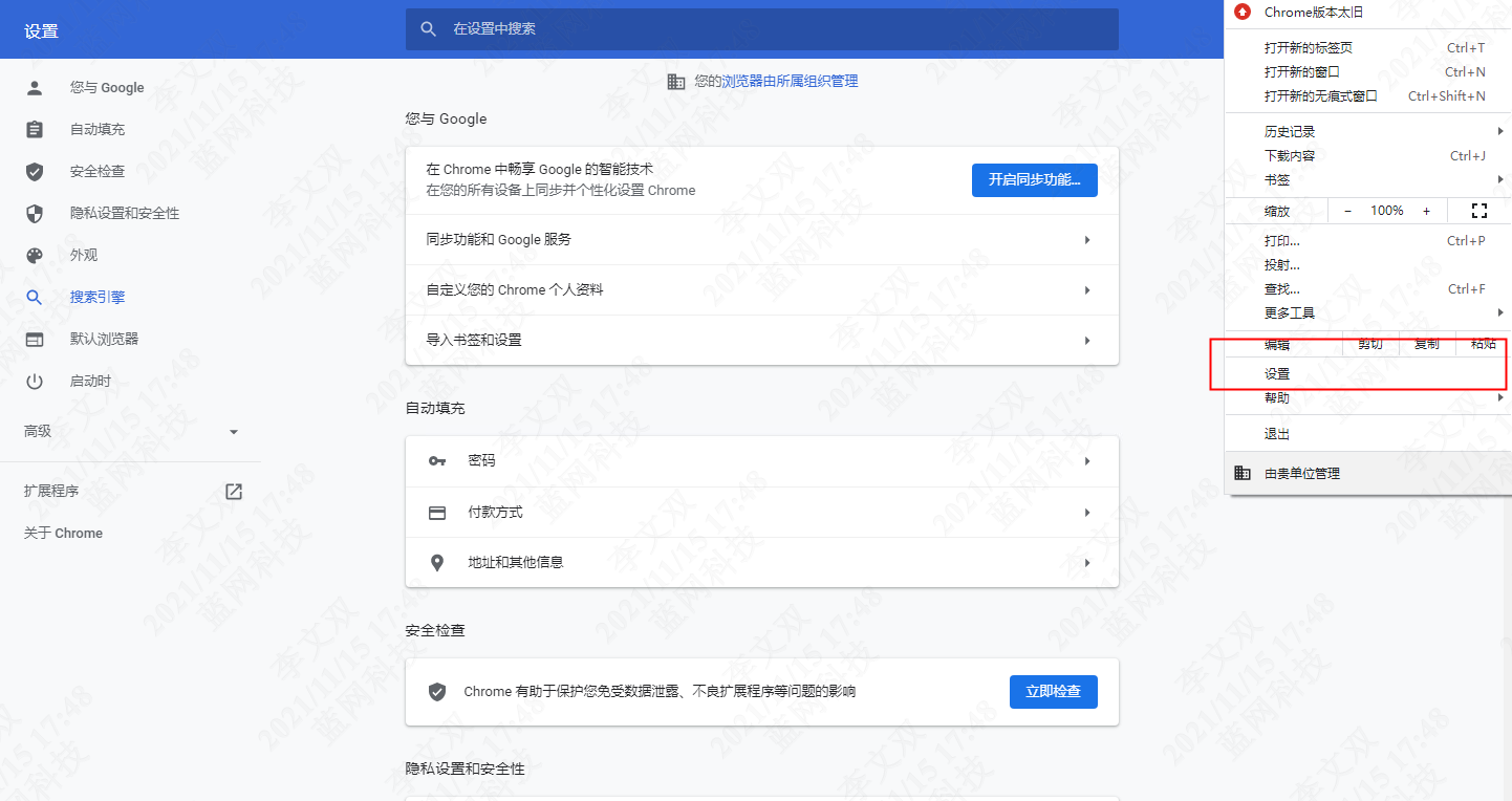 yapi 跨域请求 cross-request插件安装-CSDN博客