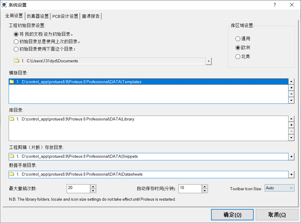 Proteus8.9Cannot locate the default template fle ‘DEFAULT.DTFPlease check the path configuration ...