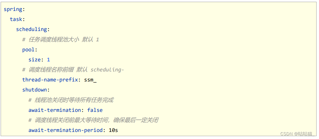 Springboot开发实用篇 3 —整合第三方技术 Springboot 集成第三方jdk Csdn博客
