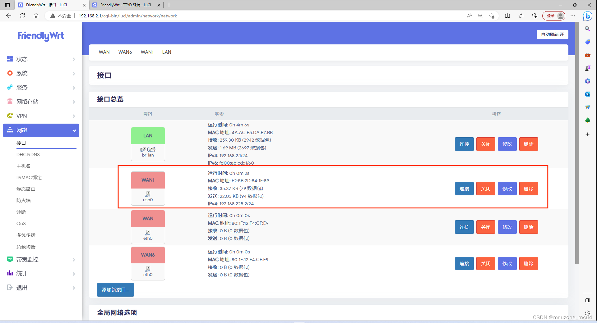 CNC工艺全铝外壳5G模组搭配R4S使用演示 RM500U FM650_rm500u openwrt-CSDN博客