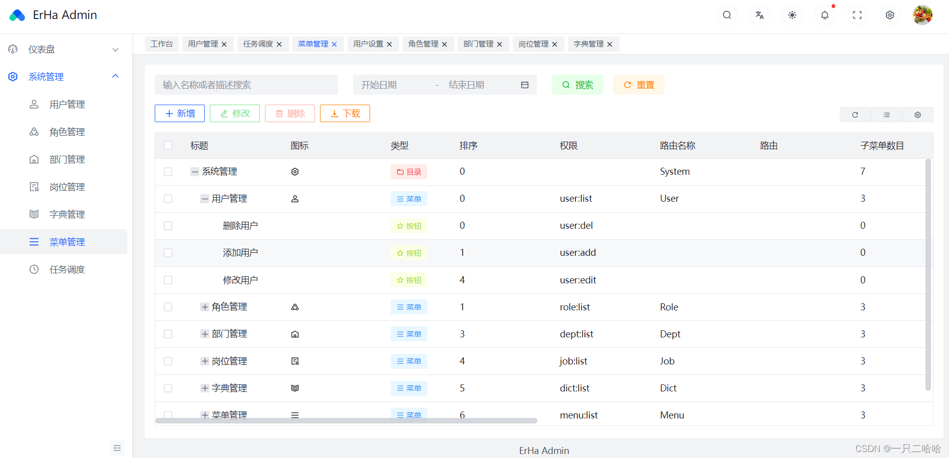 Eh Admin一个springboot Vue 前后端分离的后台管理模板,一键生成crud操作,rbac权限控制 Csdn博客 6589