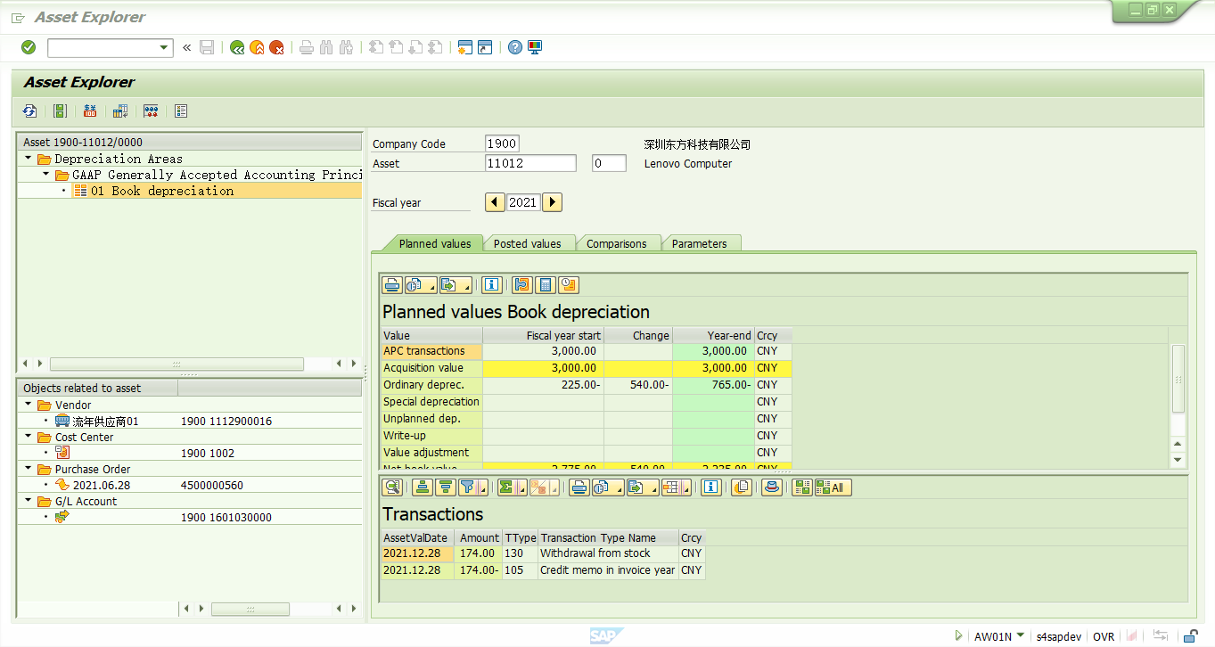 SAP FICO AS03显示固定资产主数据_abap as03 损失-CSDN博客