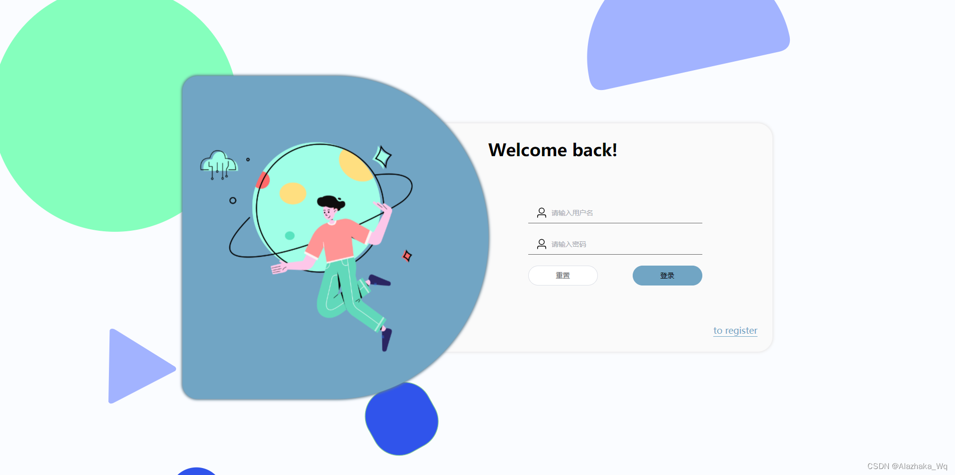 vue3+node构建后台管理系统_vue+node后台管理项目开源-CSDN博客