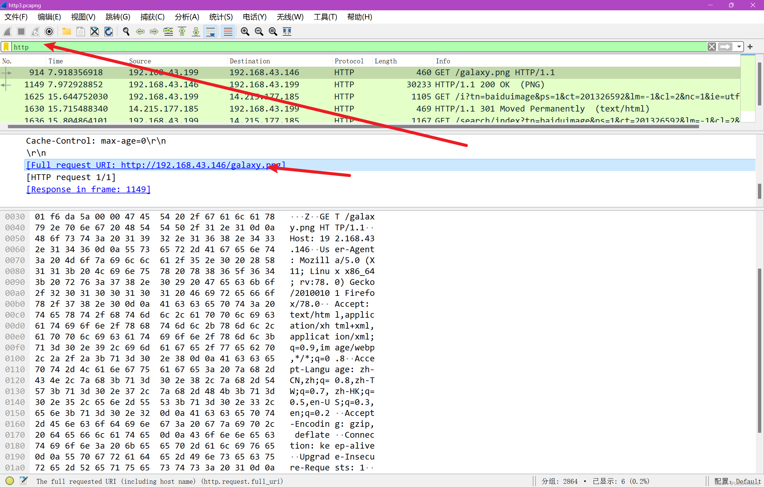 Ctf流量题解3pcapngpcapng Ctf Csdn博客