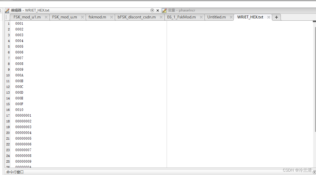 MATLAB将数据以16进制写入文本，并高位补零对齐，供FPGA做coe文件使用_matlab将文件保存为十六进制-CSDN博客