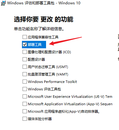 自定义封装无人值守Windows10镜像_windows无人值守文件生成器-CSDN博客