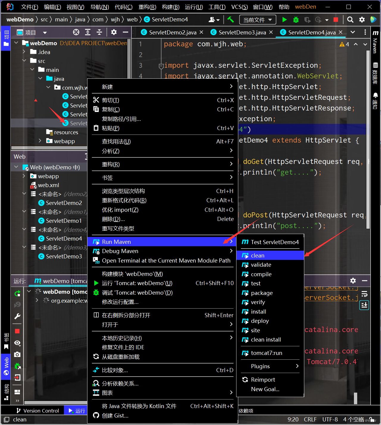 Tomcat启动时报错:A child container failed during start解-CSDN博客