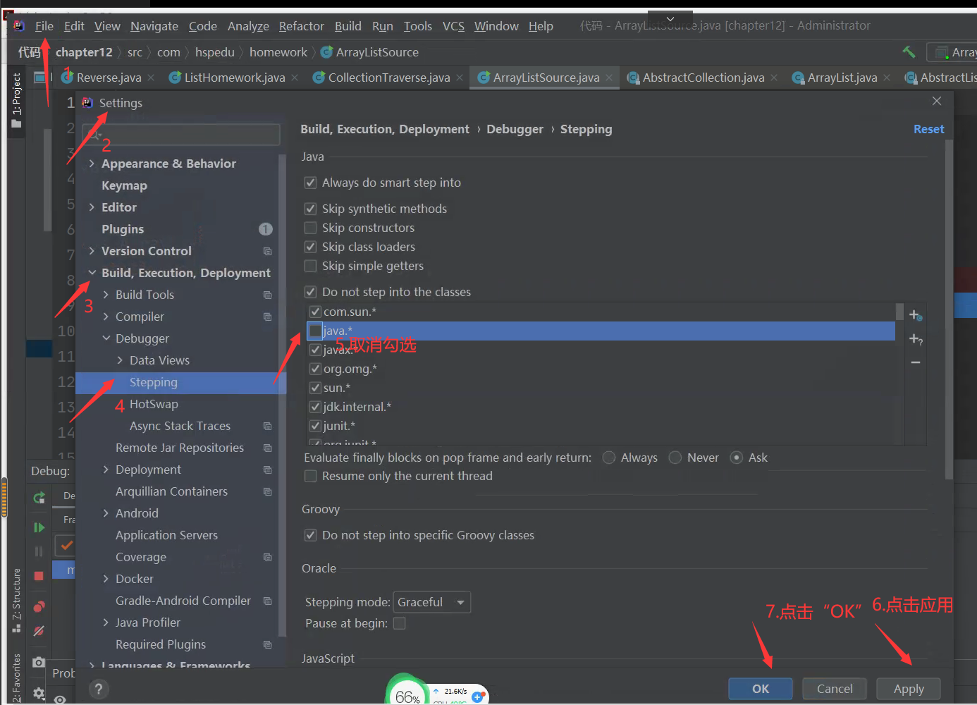 【IDEA】IDEA调试debug时，stepinto进不去方法和数据显示不完整的解决方法_idea debug进不去-CSDN博客