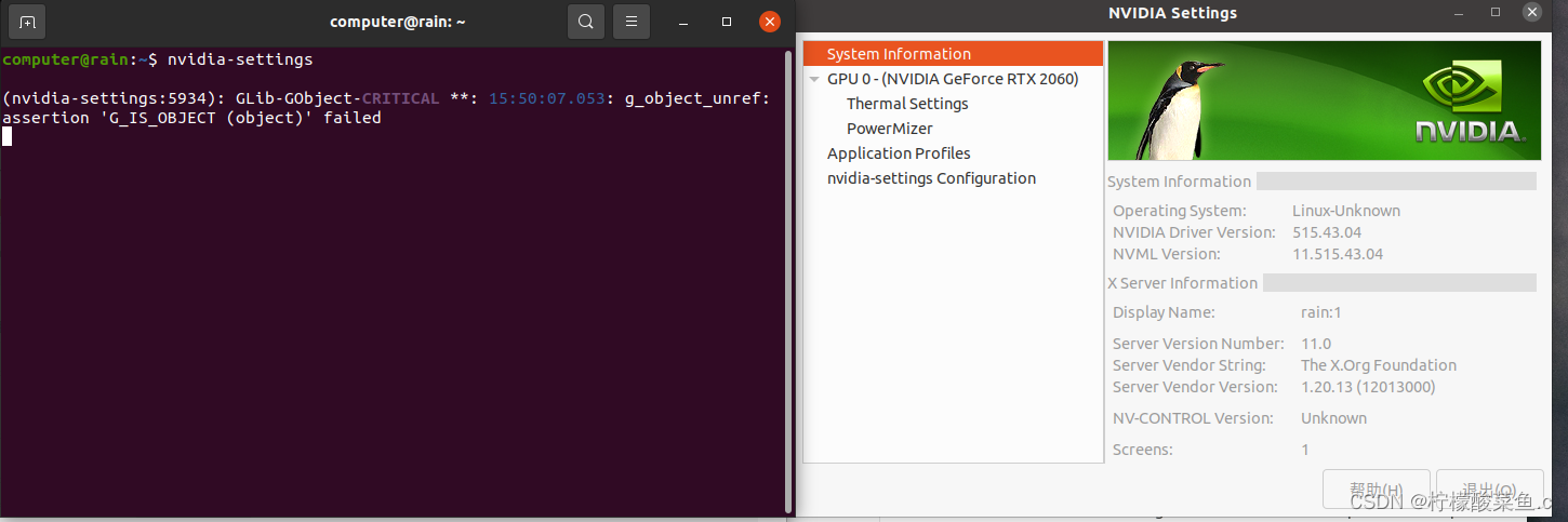 怎么在ubuntu20.04上配置yolo环境_ubuntu20.04搭建yolov7-CSDN博客