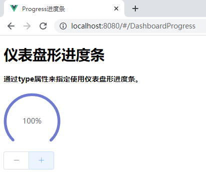 024_Progress进度条_element 进度条设置最大值-CSDN博客