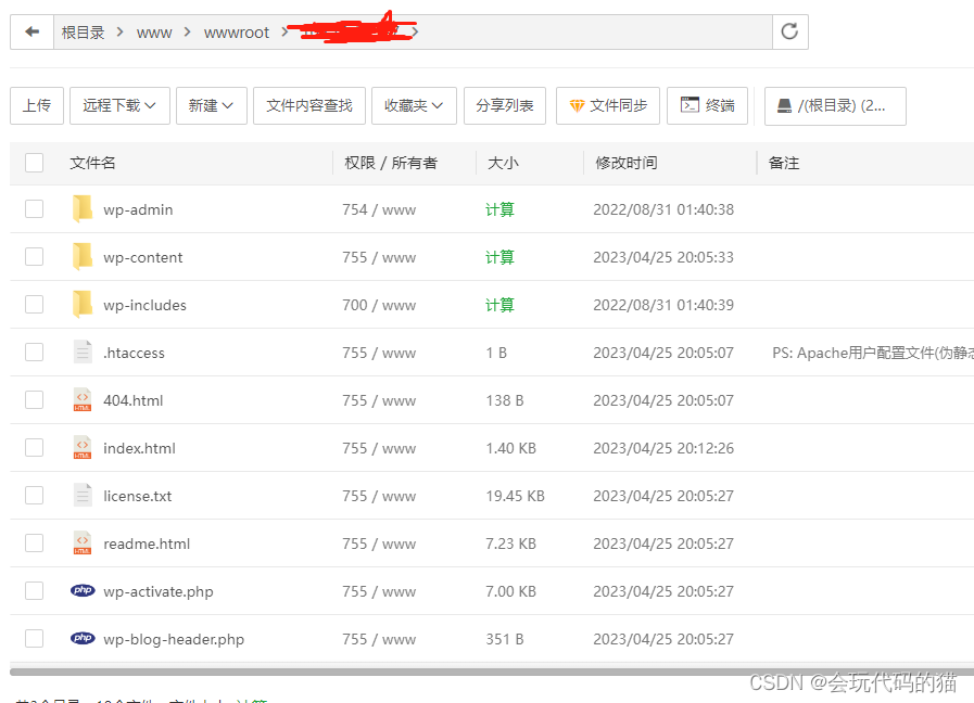 宝塔如何部署静态网页html宝塔面板部署静态网站 Csdn博客 