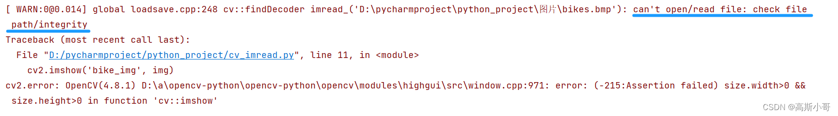 成功解决Error：[ WARN:0@0.014] global loadsave.cpp:248 cv::findDecoder imread_-CSDN博客