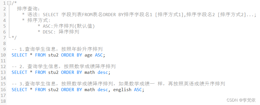 Mysql数据模型mysql数据模型文档 Csdn博客
