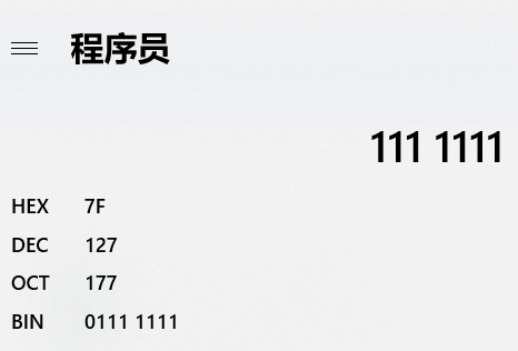 字符类型 char 的值域_unsighed char数据的最大值-CSDN博客