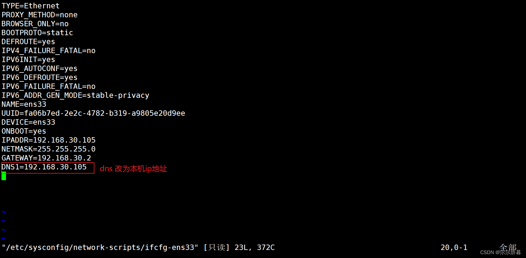Linux DNS 域名解析服务（bind正向解析、主从复制）_bind主从-CSDN博客