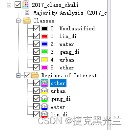 Envi监督分类及精度验证_envi精度验证-CSDN博客