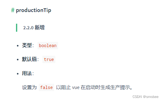 Vue.js 2.0 基础知识 之 学习笔记_vue.js2.0笔记-CSDN博客