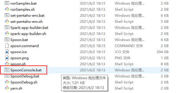 kettle报错 OutOfMemoryError: GC overhead limit exceeded 解决方法_kettle java.lang.outofmemoryerror: gc ...