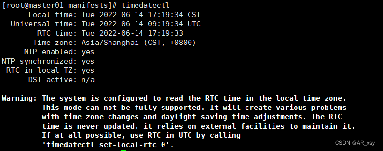 关于k8s内 容器时间为UTC,差8小时的解决的方式（linux-centos7）_容器时间修改 yaml配置-CSDN博客