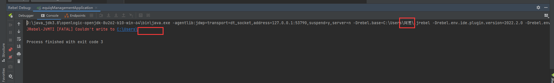 【idea插件jrebel 运行报错 】JRebel-JVMTI [FATAL] Couldn‘t write to C:\Users\ 报错 已解决 亲测有效_jrebel-jvmti ...