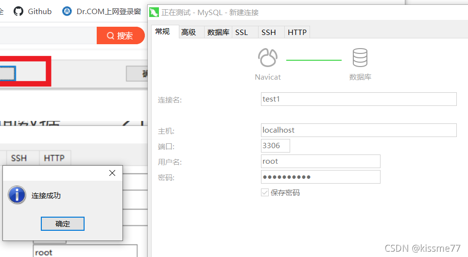 Jdbc 连接mysql 数据库并查询数据通过jdbc监控mysql Csdn博客