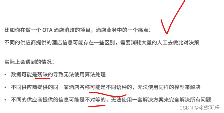 数据挖掘与分析应用：理解业务和数据，准备数据，数据清洗，标准化，缺失值处理，构建数据集业务理解、数据准备、数据挖掘、分析应用 Csdn博客