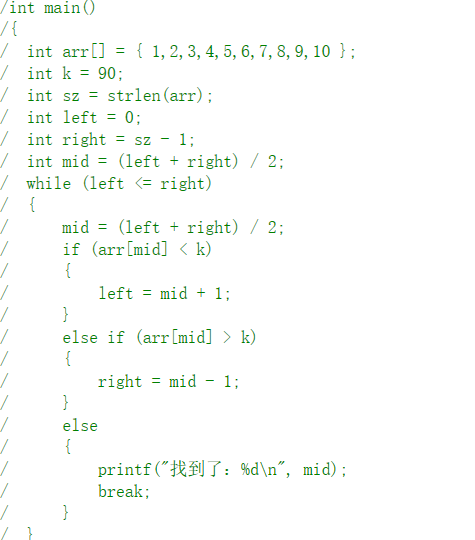 跟着鹏哥学C语言第一天_叶大鹏嵌入式c语言-CSDN博客