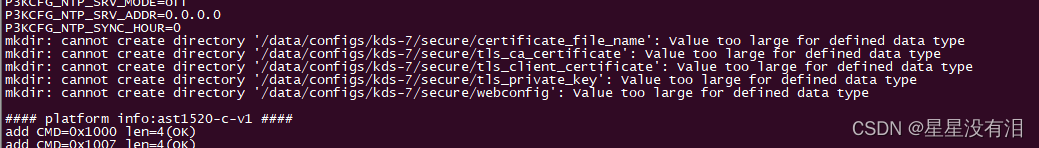 ext2/ext3文件系统超级块损坏问题修复解决_有坏超级块-CSDN博客