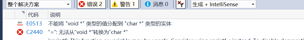 Void 类型不能用来初始化char 类型的实体不能将 Void”类型的值分配到 Double”类型的实体怎么解决 Csdn博客