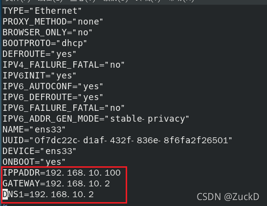 修改centos7的ifcfg-ens33文件后，遇到的各种问题_ifcfg-eno3 无法打开并写入-CSDN博客