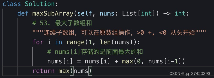 31 第八章 贪心算法 Csdn博客 