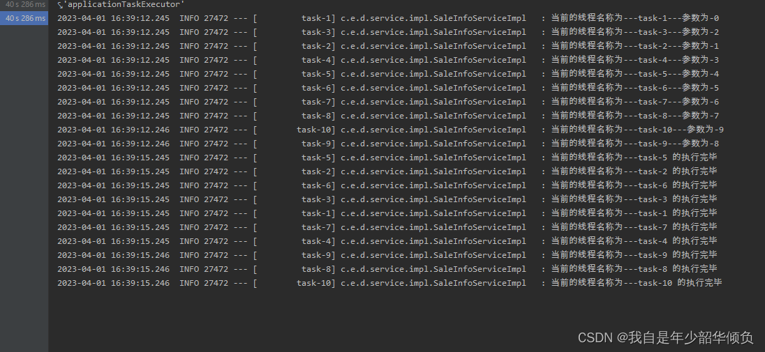 Springboot 异步与线程池的关系 Spring Boot 异步线程池 Csdn博客