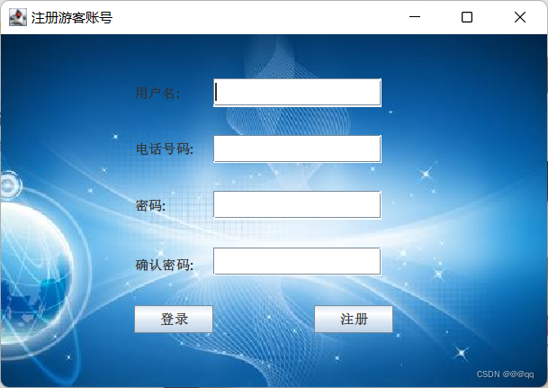基于java的酒店管理系统(结课大作业)javaee酒店管理系统大作业 Csdn博客