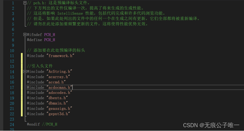 Cscad C 二次开发环境配置及使用 Cad二次开发c Csdn博客
