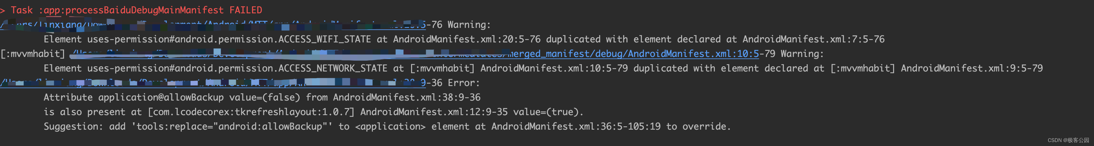 Manifest merger failed with multiple errors, see logs 问题处理_> manifest merger failed with ...