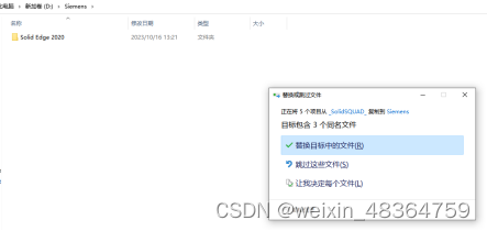 solid edge 2020 安装包及安装教程_solidedge安装包-CSDN博客