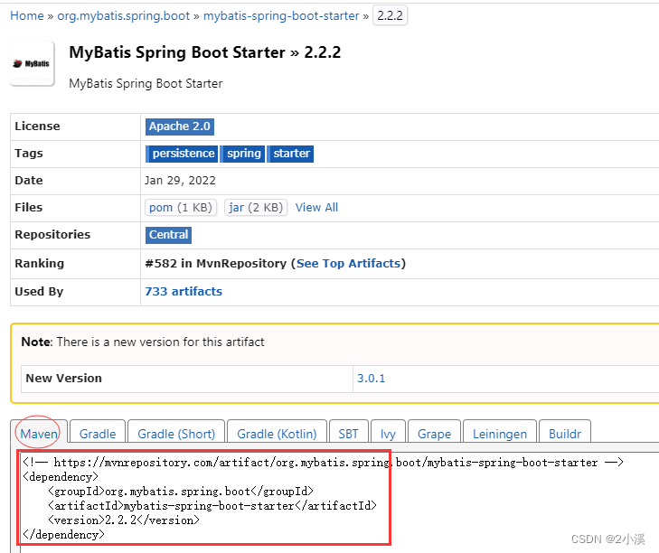 Springboot整合mybatis报错 Mybatisdependsondatabaseinitializationdetector Has Csdn博客
