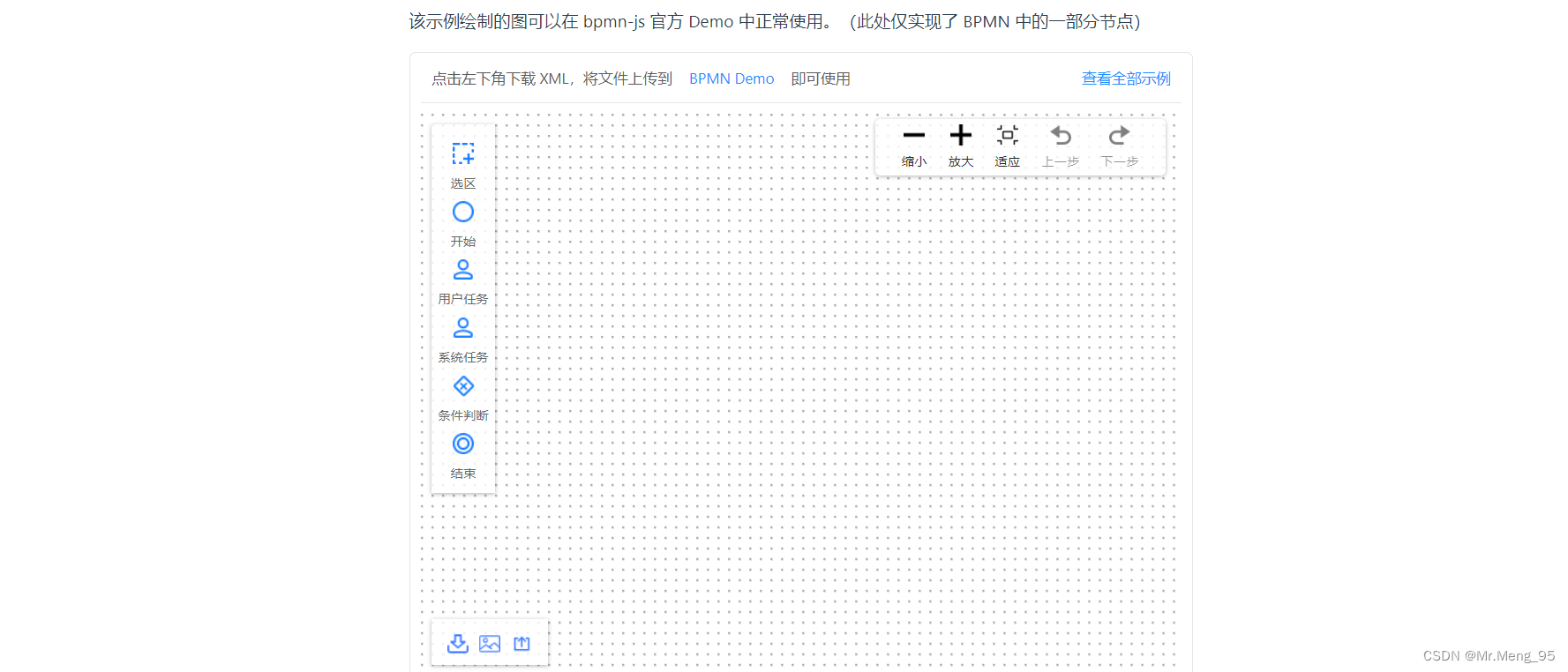 流程图开源框架logicflow开源流程框架 Csdn博客 