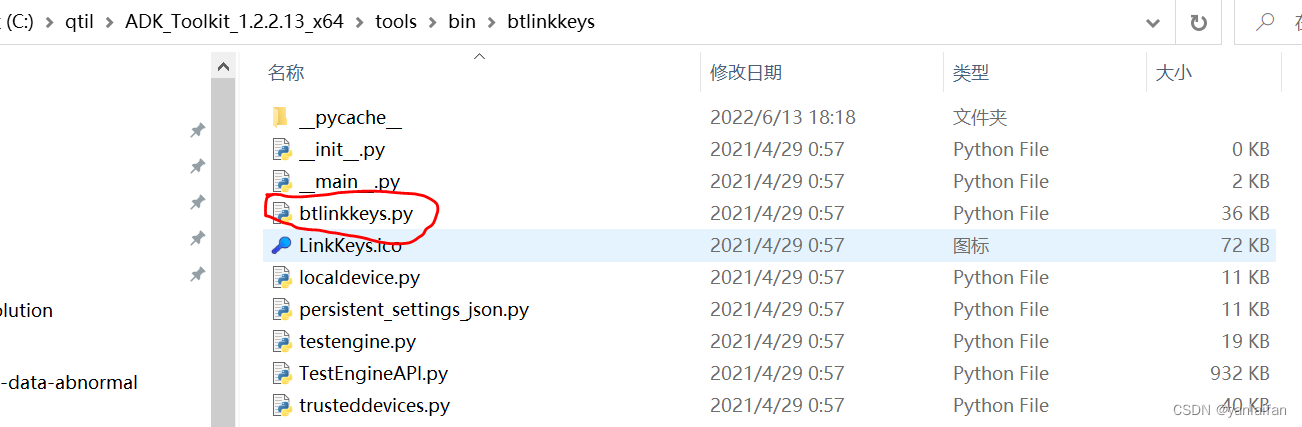 How to use the Qualcomm QXDM tool to capture Modem Log (exclusive ...