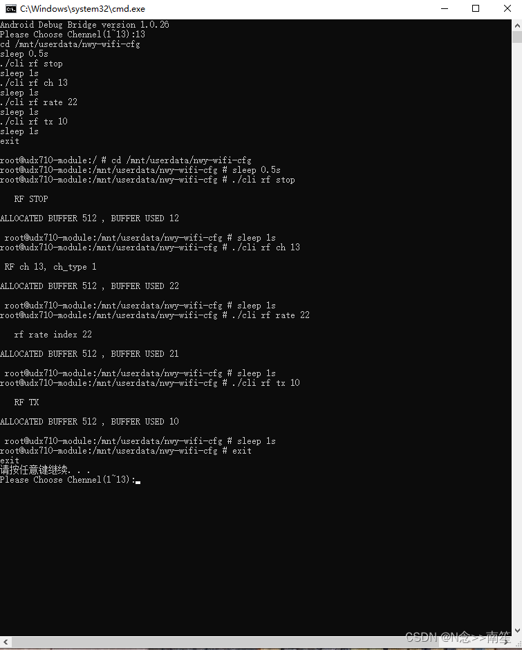 关于批处理.bat在cmd中自动执行adb命令的学习_cmd脚本中 执行adb 命令-CSDN博客
