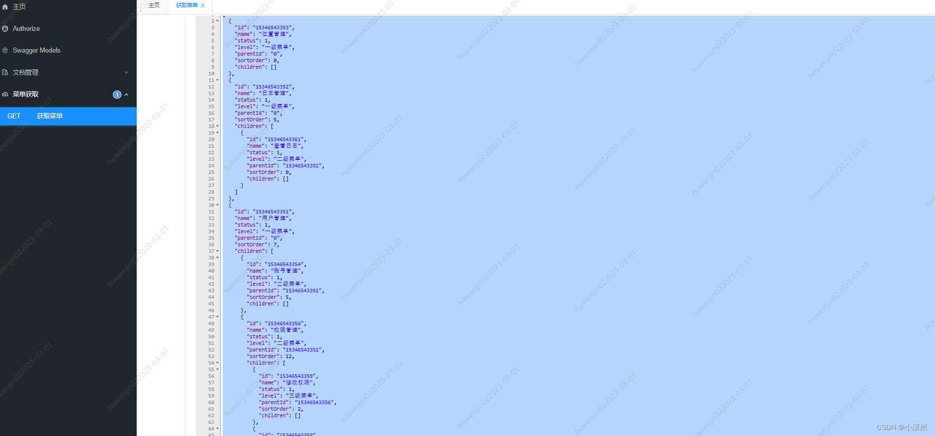 Java动态获取级联表单java级联 Csdn博客