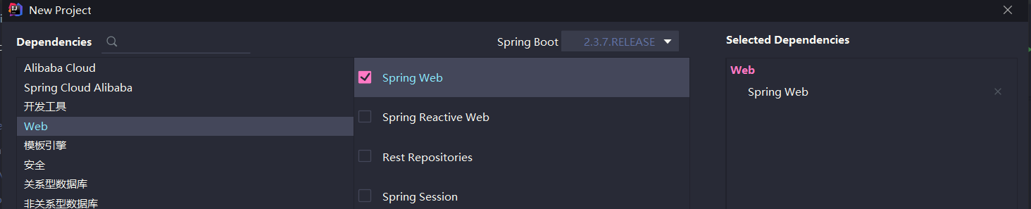 第一个Spring Boot项目 （详细）_第一个springboot项目-CSDN博客