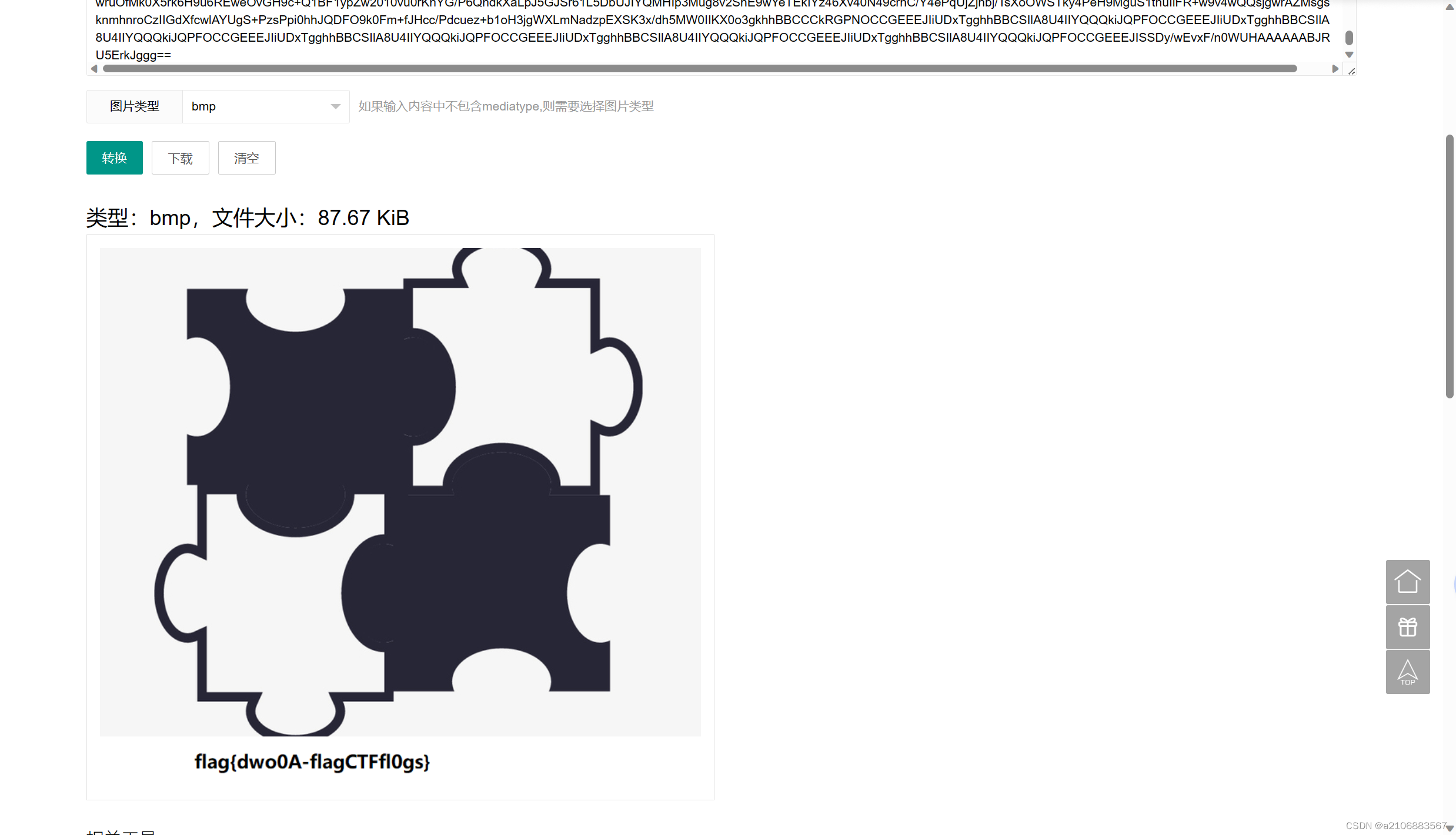 伪加密文件分析_hxd伪加密-CSDN博客