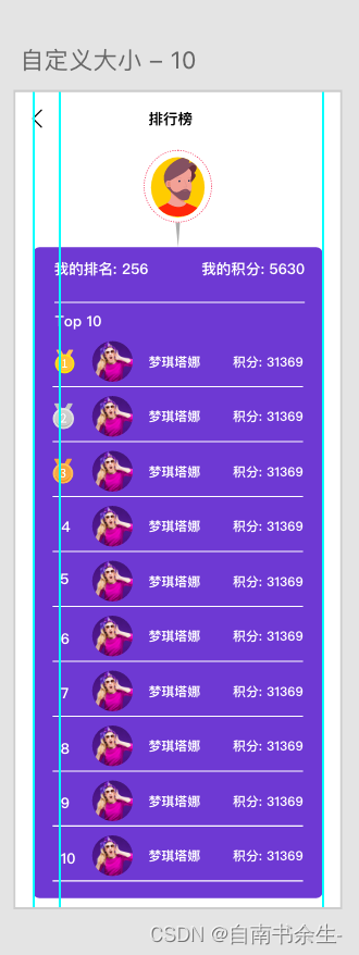 XD 的各种模版类型_xd 模板-CSDN博客