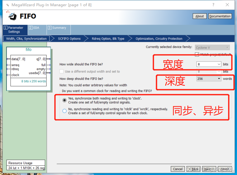FIFO(一) —— Quartus中FIFO IP核的学习与modelsim仿真_quartus中fifo ip核介绍与仿真测试-CSDN博客