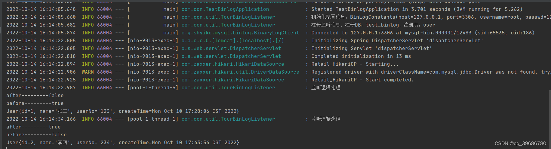 Java监听mysql的binlogjava 读取binlog 时间戳 Csdn博客