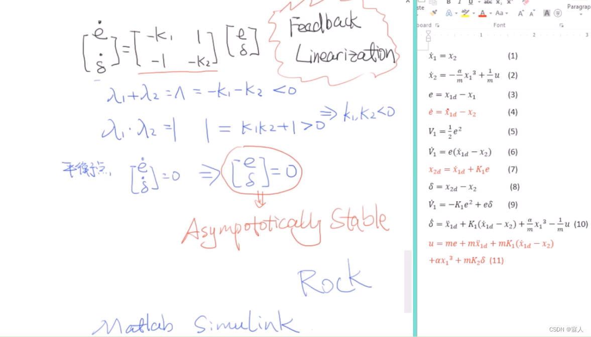 【Advanced控制理论】15_Nonlinear Backstepping Control_反馈线性化控制_Feedback Linearization_反馈线性化csdn-CSDN博客