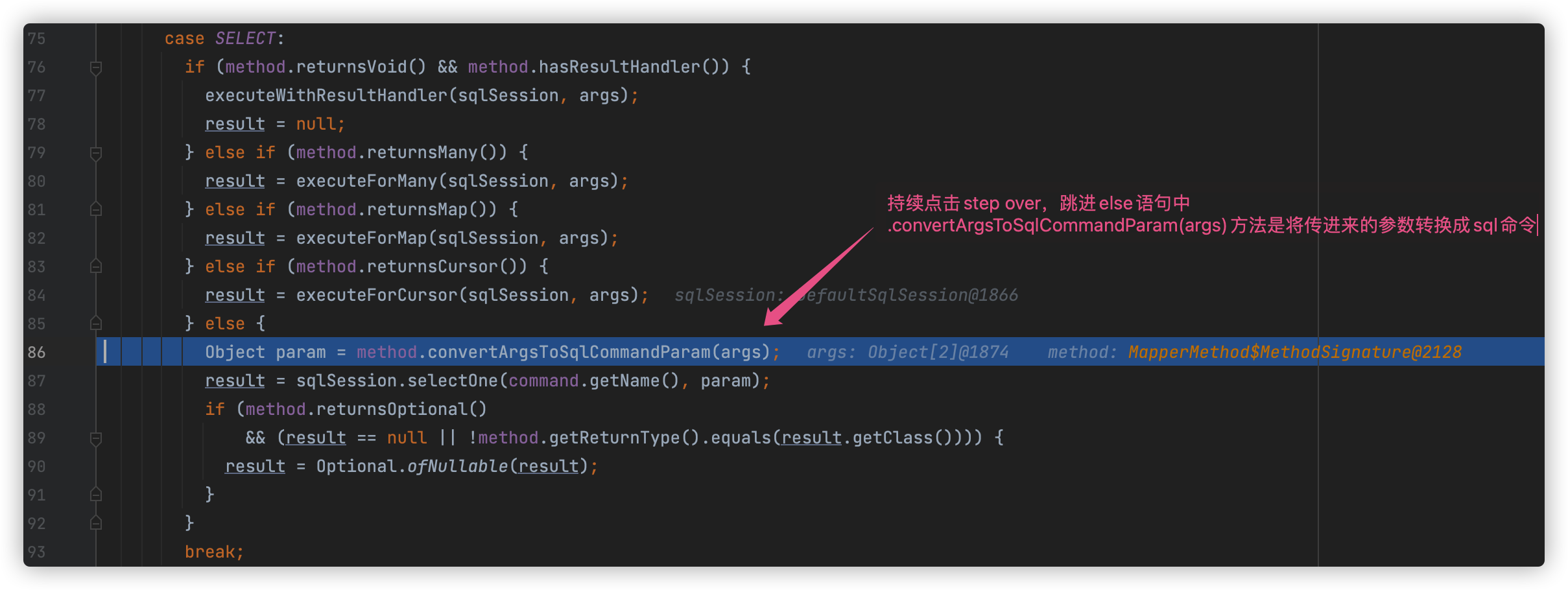 【MyBatis笔记】 4 - 设置配置文件模板、MyBatis获取参数值的两种方式、@Param源码分析_idea mybatis xml中获取参数提示-CSDN博客