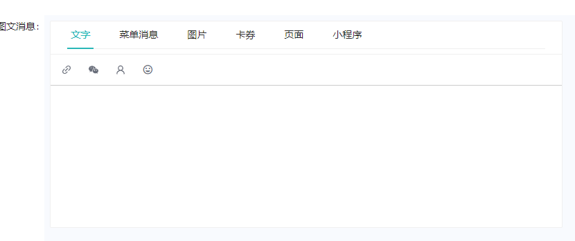braft-edit 富文本编辑器_brafteditor官方文档-CSDN博客
