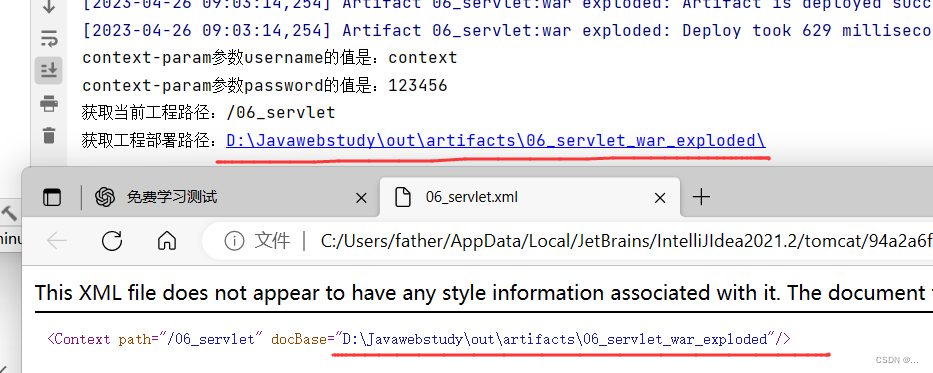 Servlet技术（主要包括idea创建servlet程序）idea Servlet 示例 Csdn博客 